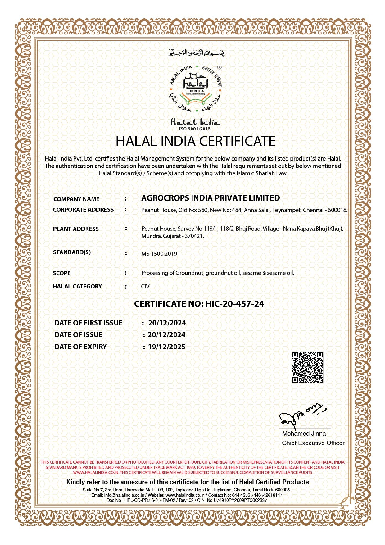 About Us - Agrocrops